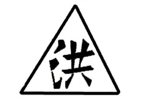 Las Tríadas: crimen organizado made in China – DENTRO DEL PANDEMONIUM